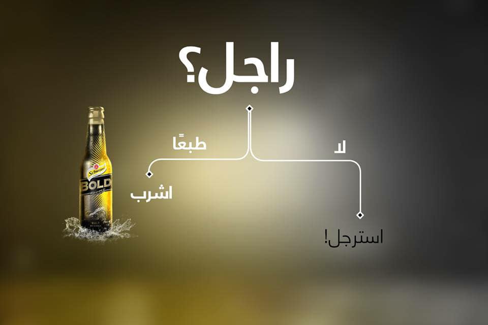 حملات الـ Brand Attack…هل تتم بالإتفاق سراً بين الشركات؟؟ - نت عربي